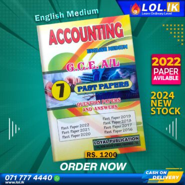 2024 A/L Accounting Past Paper Book (English Medium) - LoL.lk Bookstore