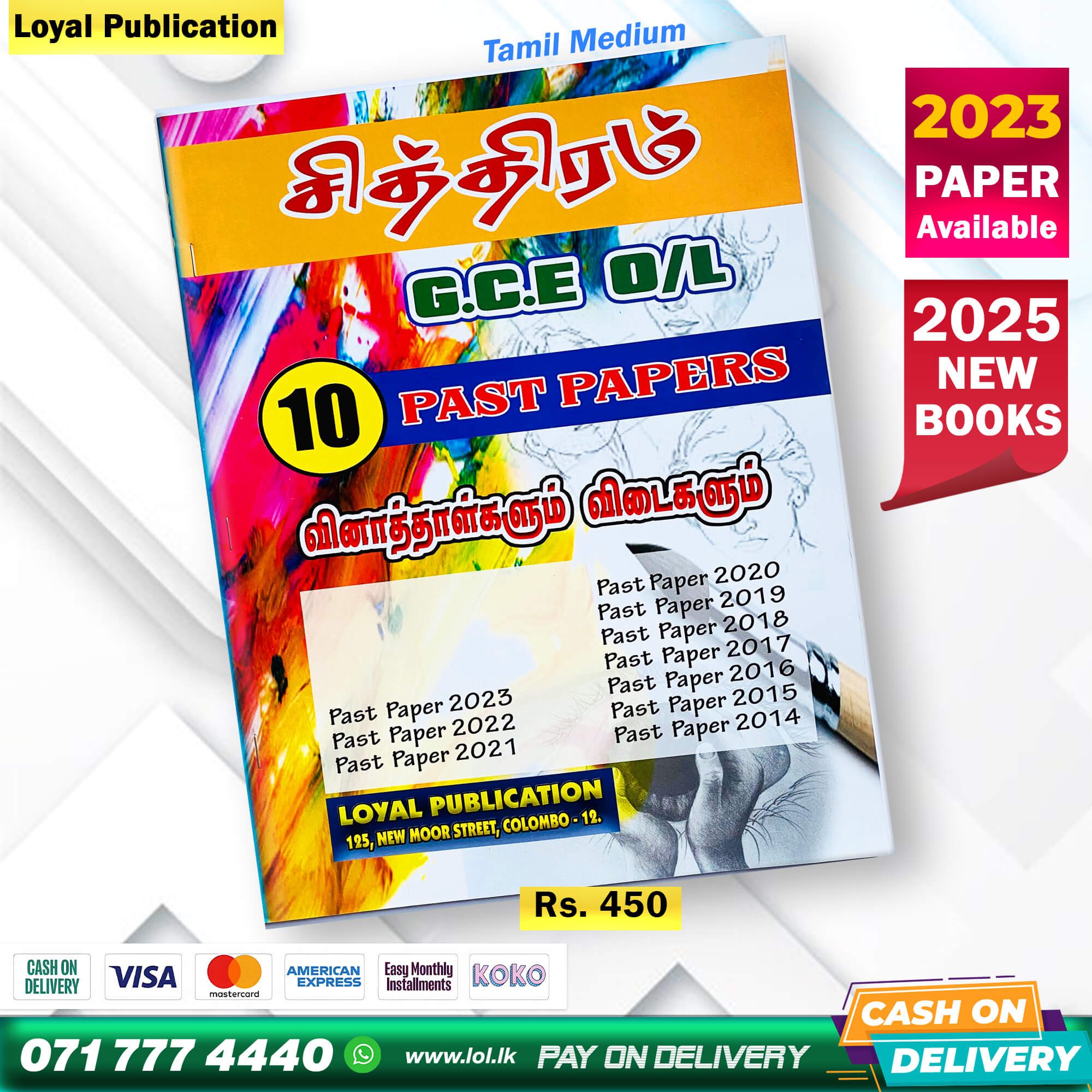 Buy Grade 11 Art Short Note Book - LoL.lk Bookstore