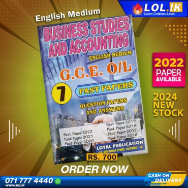 Sathara O/L Business And Accounting Studies Past Paper Book 2024 - LoL ...