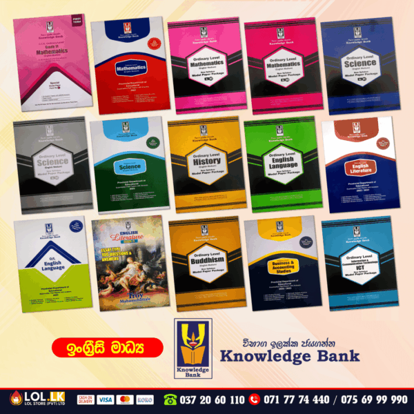 O/L Mathematics Provincial Paper Book 02 (Knowledge Bank) | English Medium