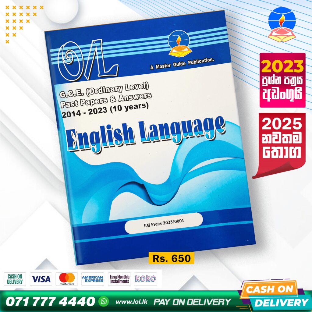 English Medium O/L MATHEMATICS Past Papers Book