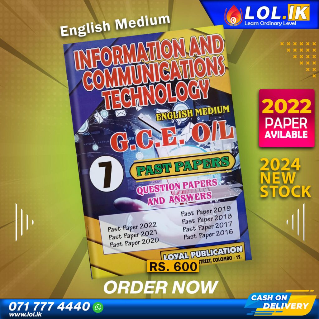 Sathara O/L ICT Past Paper Book 2024 - LoL.lk Bookstore