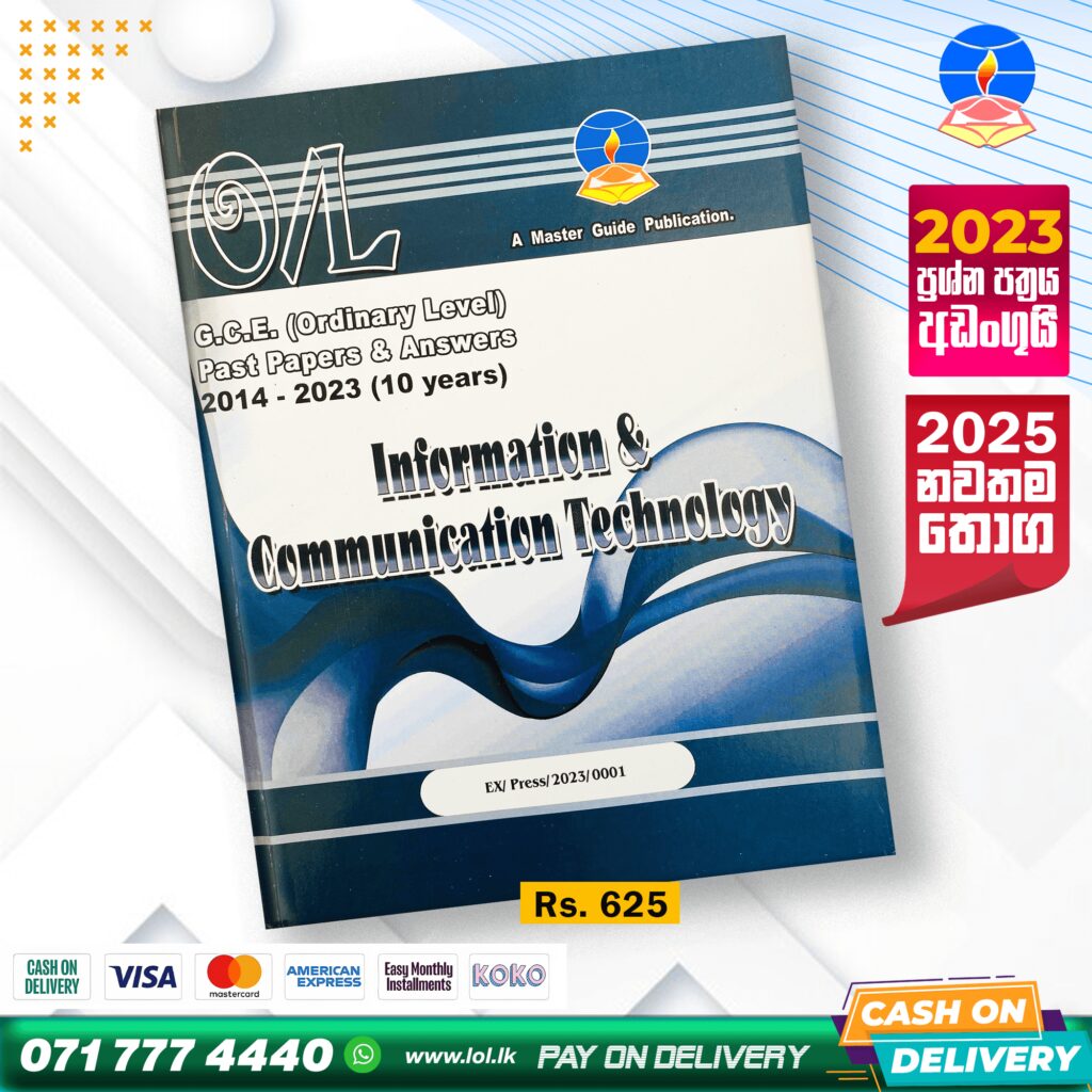 O/L ICT Past Paper Book 2025 (English Medium) | Master Guide