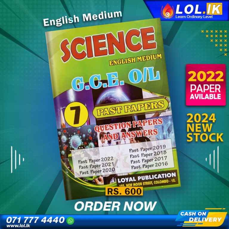 Sathara O/L Science Past Paper Book 2024 - LoL.lk Bookstore