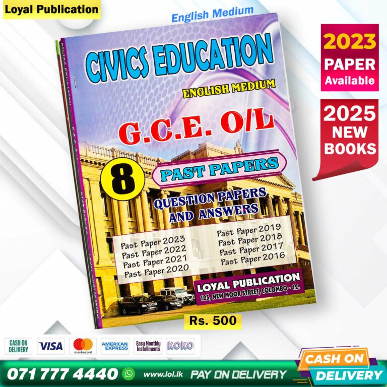 English Medium Grade 11 Civics Short Note Book - LoL.lk Bookstore
