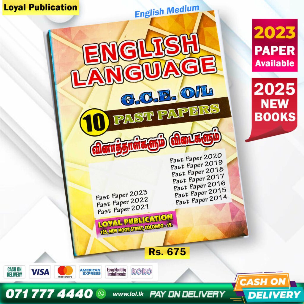English Medium O/L Science Past Paper Book | Loyal Publication