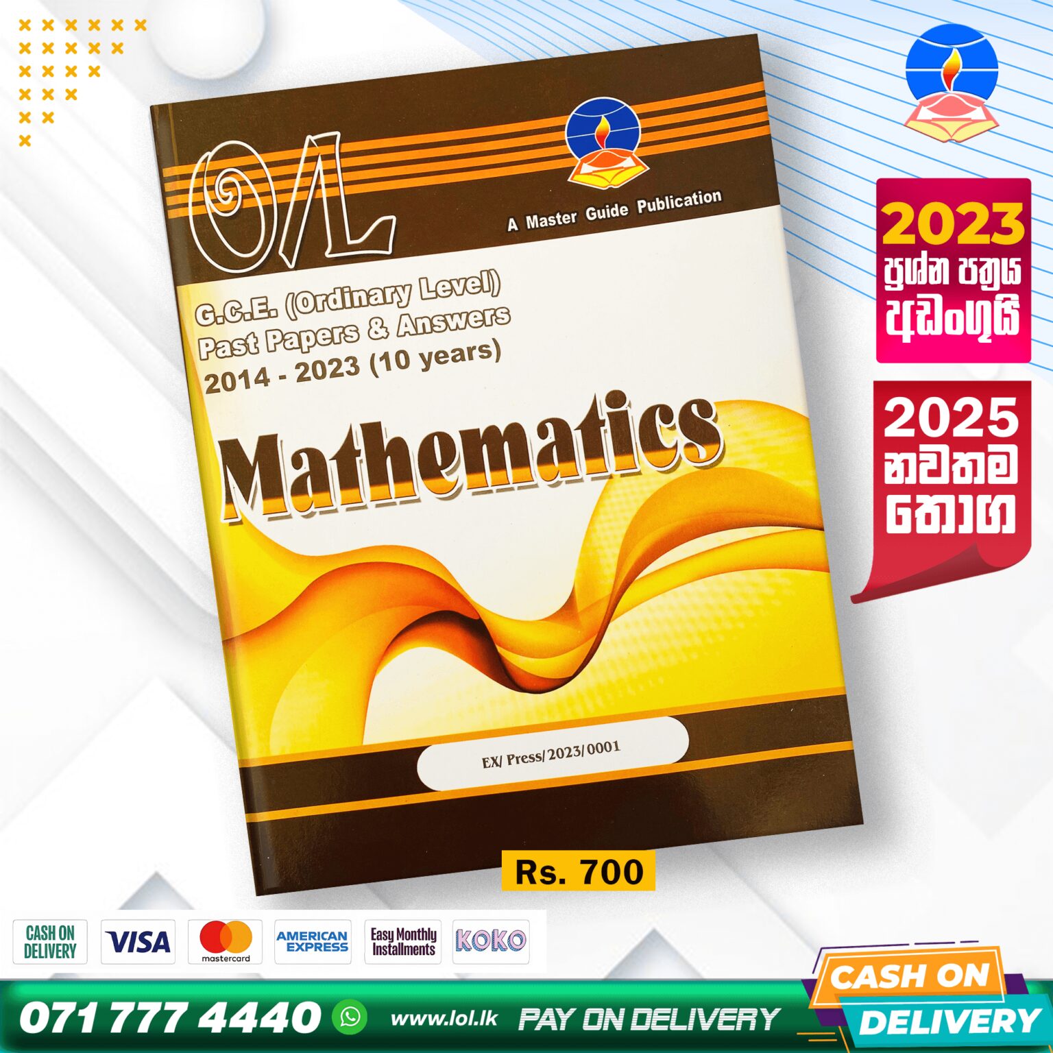 O/L Mathematics Past Paper Book | S D Wijethunga Publications