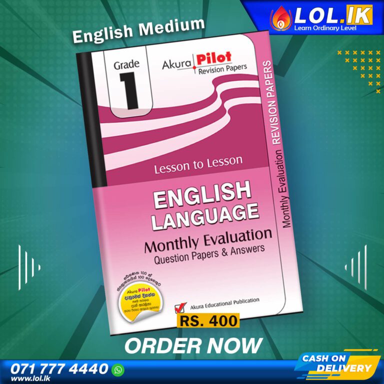 Grade 01 English Activity Book | English Medium