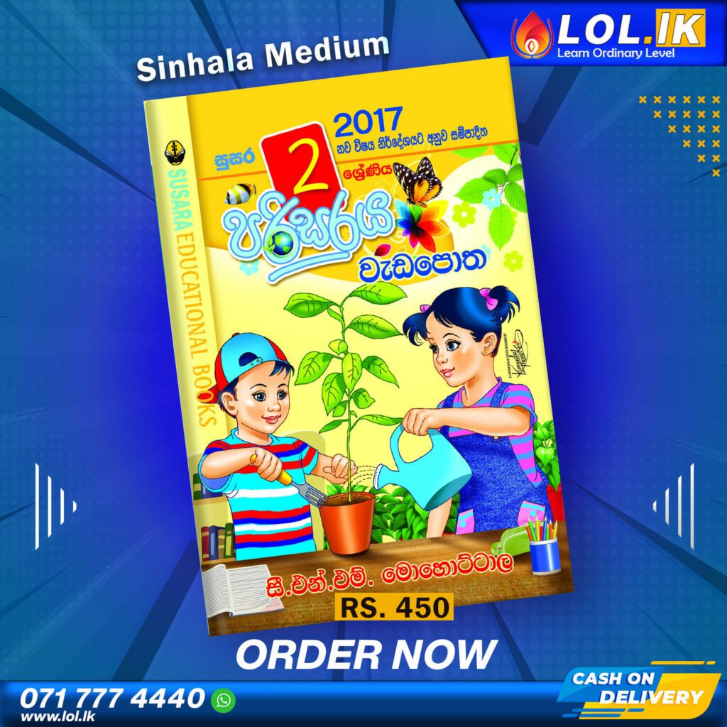 Grade 02 Environmental Studies Workbook | Parisaraya Weda Potha