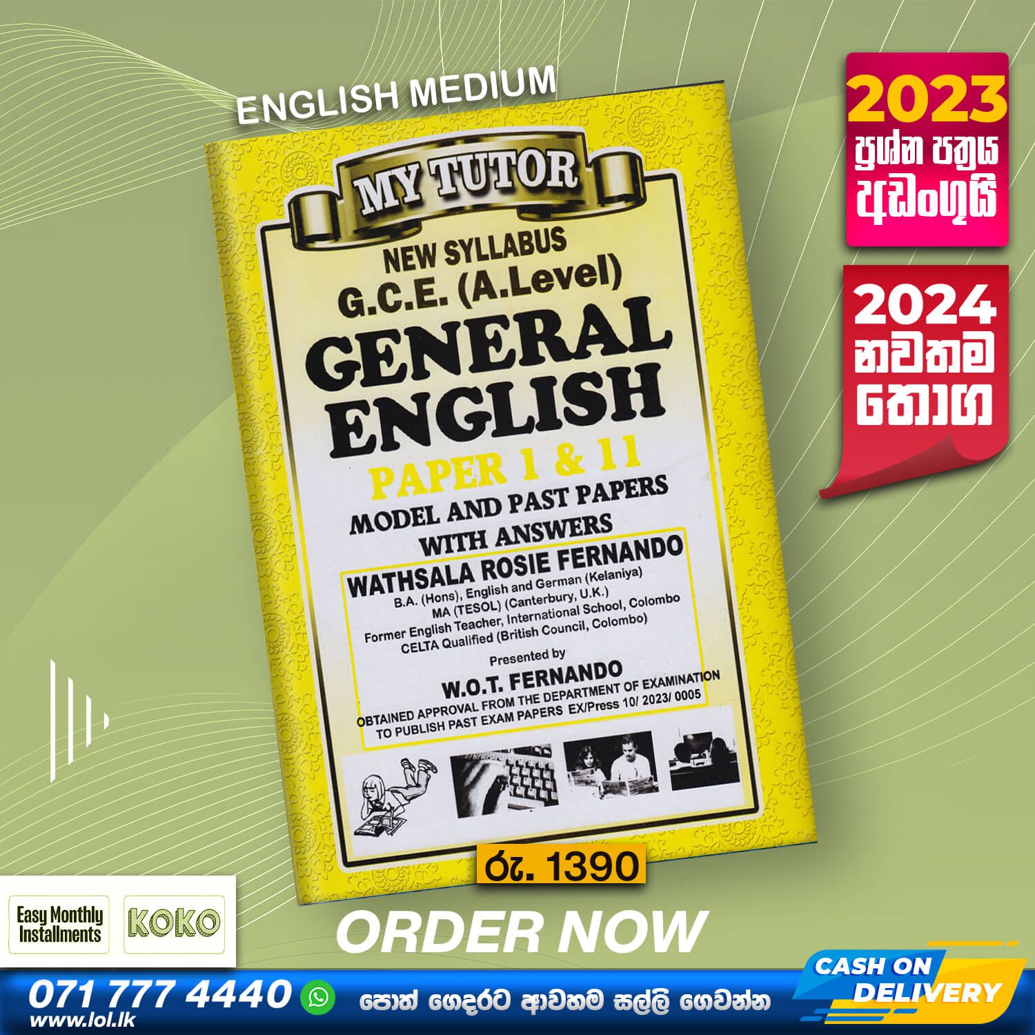 English Medium A/L General English Past Paper Book - My Tutor Publication