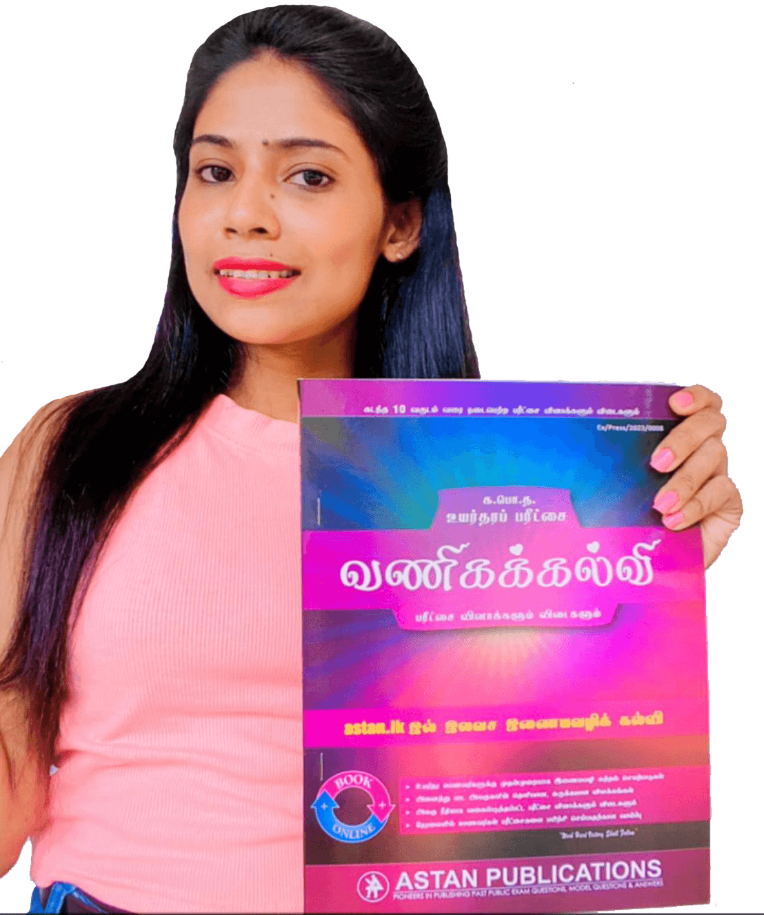 Astan Publication A/L Business Studies Past Paper Book(Tamil Medium)