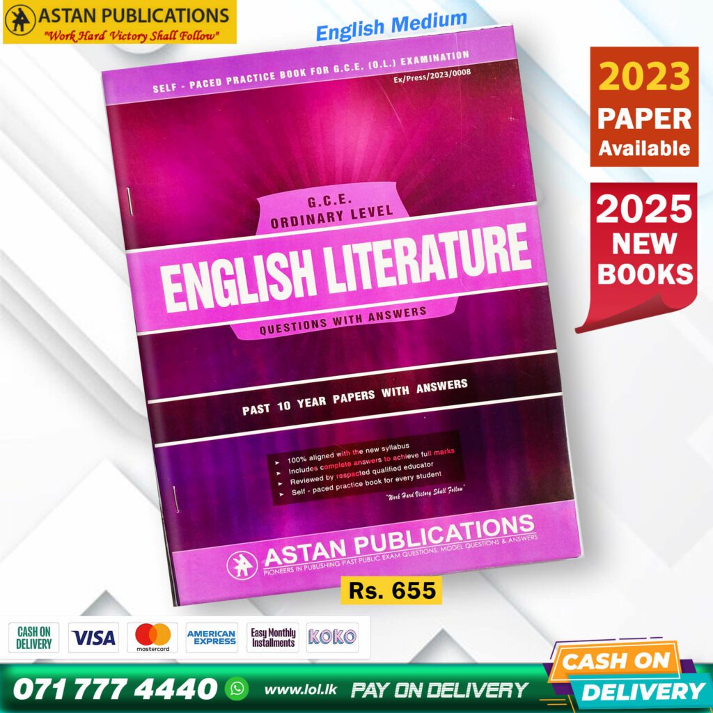 English Medium O/L English Literature(PROSE)Past Papers Book