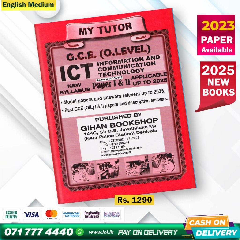 English Medium O/L ICT Past Papers Book