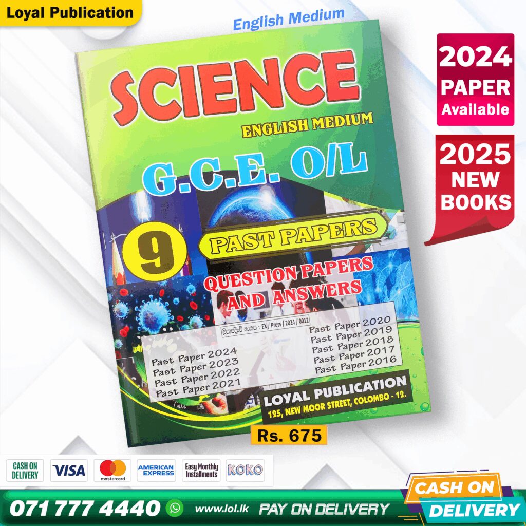 English Medium O/L SCIENCE Past Papers Book