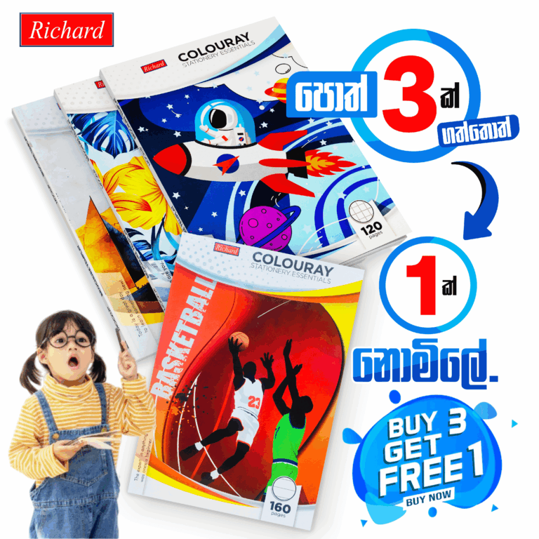 Richard B5 120 Pages Single Ruled Book (25% Off Discount)