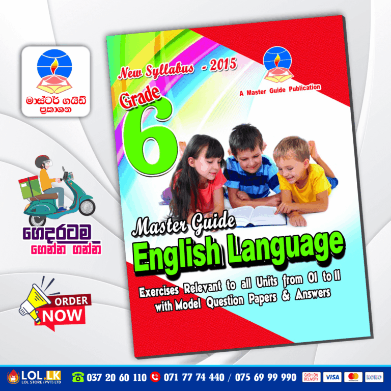 Master Guide Grade 06 English workbook | English Medium - LoL.lk Bookstore